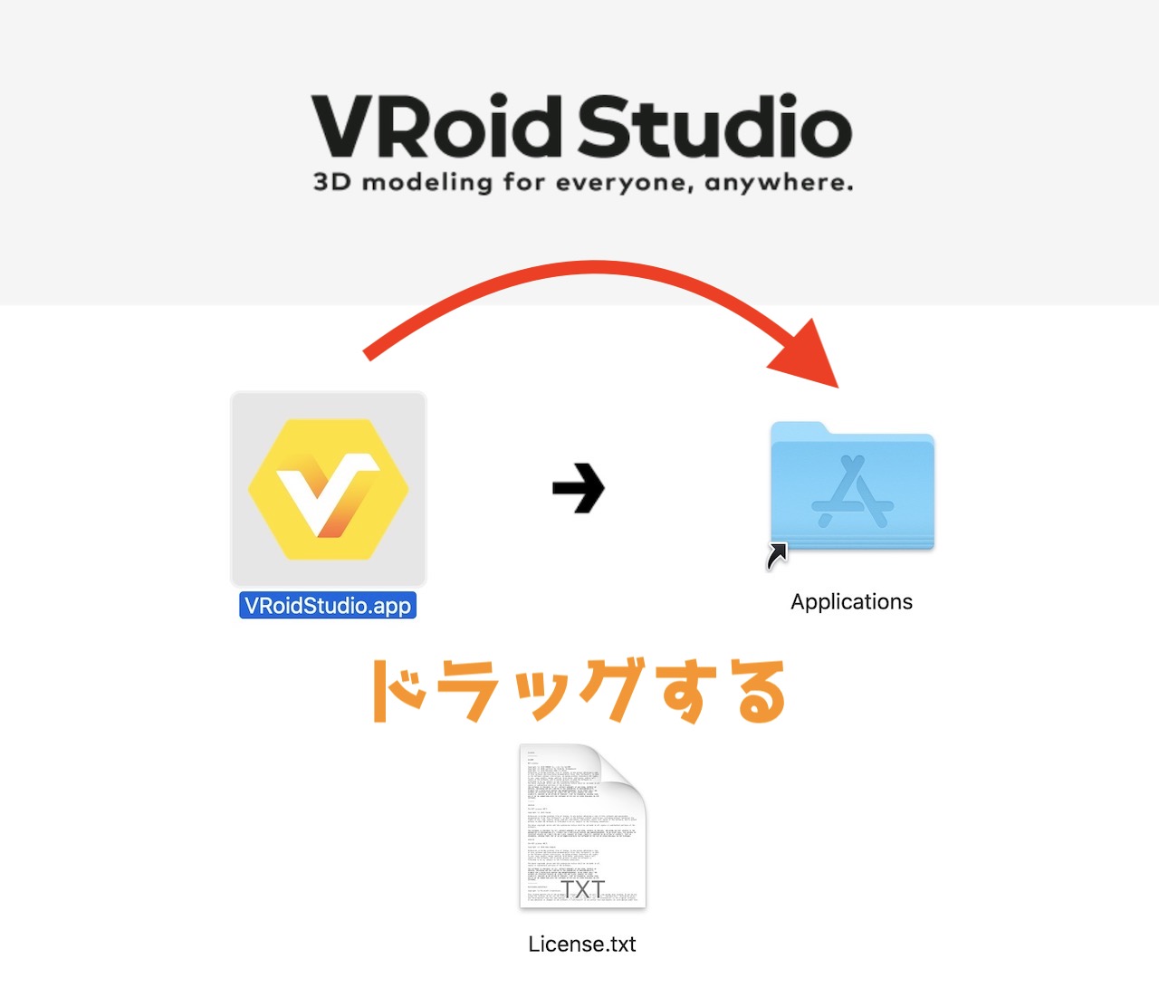 初心者でも自作VRアバターが作れる！VRoid Studioの使い方を紹介！ | インドアろんろんのお役立ちブログ