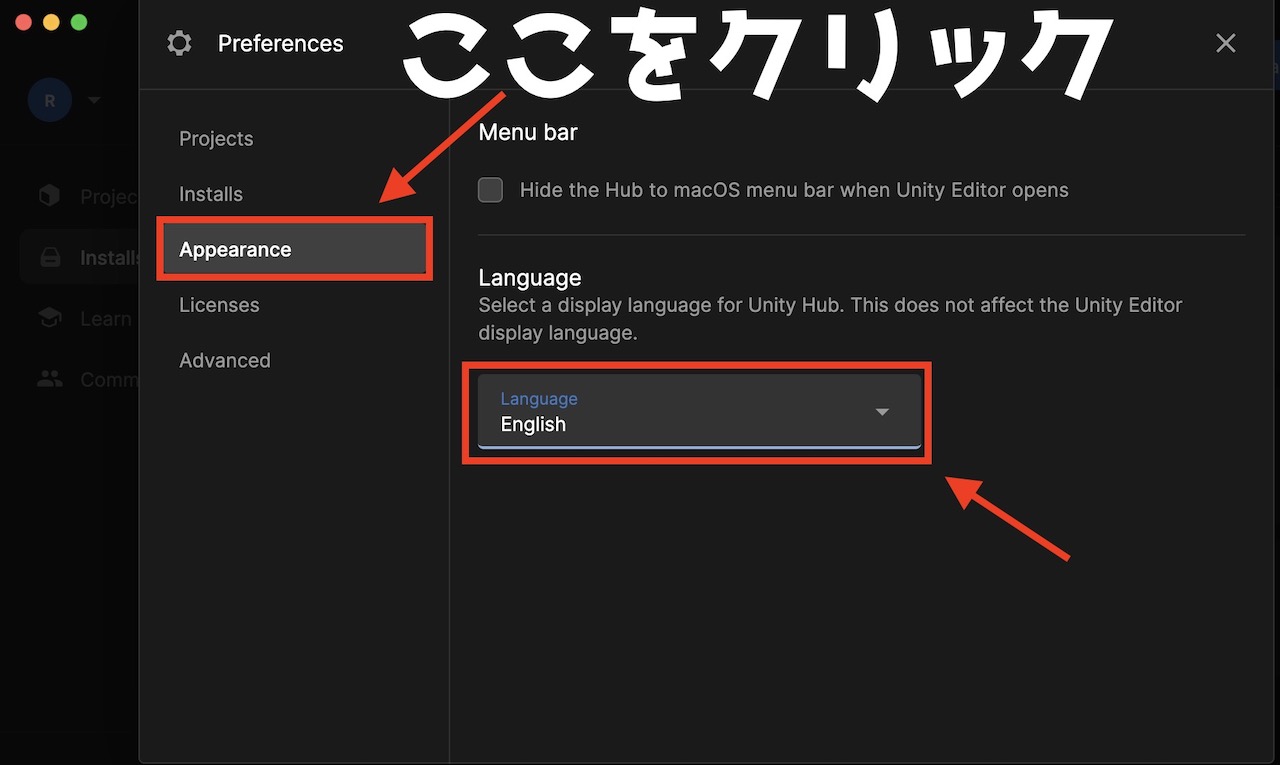 Unityを日本語表示にする方法！英語を日本語に切り替えてわかりやすく！ | インドアろんろんのお役立ちブログ