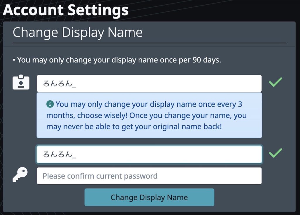 VRChat名前を変更する方法！ディスプレイネームを日本語に変更したい！ | インドアろんろんのお役立ちブログ