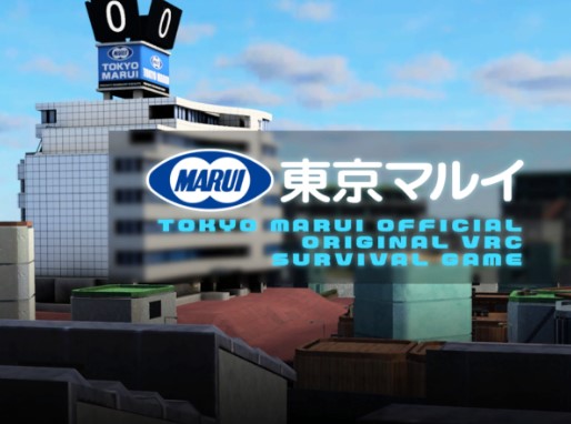 【TOKYO MARUI VRC Survival Game Field】東京マルイのQuest対応サバゲーワールド！ | インドアろんろんの ...