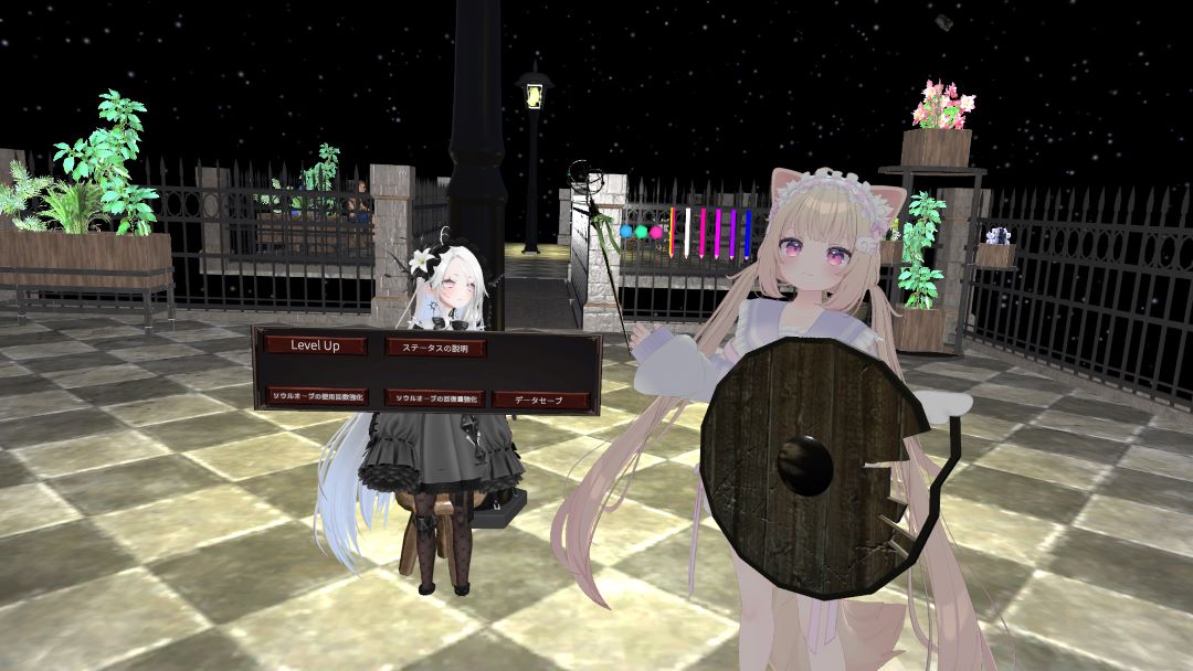 【VRChat】WORLD OF THE SOUL攻略・ステ振りはどうしたらいいの？ | インドアろんろんのお役立ちブログ