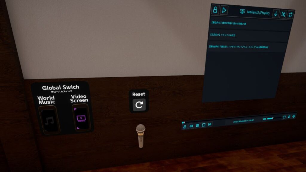 【VRChatワールド紹介】寝転ん宴会場․v2 | インドアろんろんのお役立ちブログ