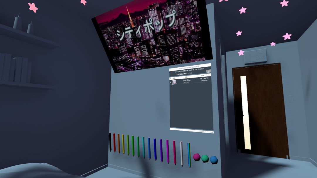 【VRChatワールド紹介】かまってちゃんRoom | インドアろんろんのお役立ちブログ