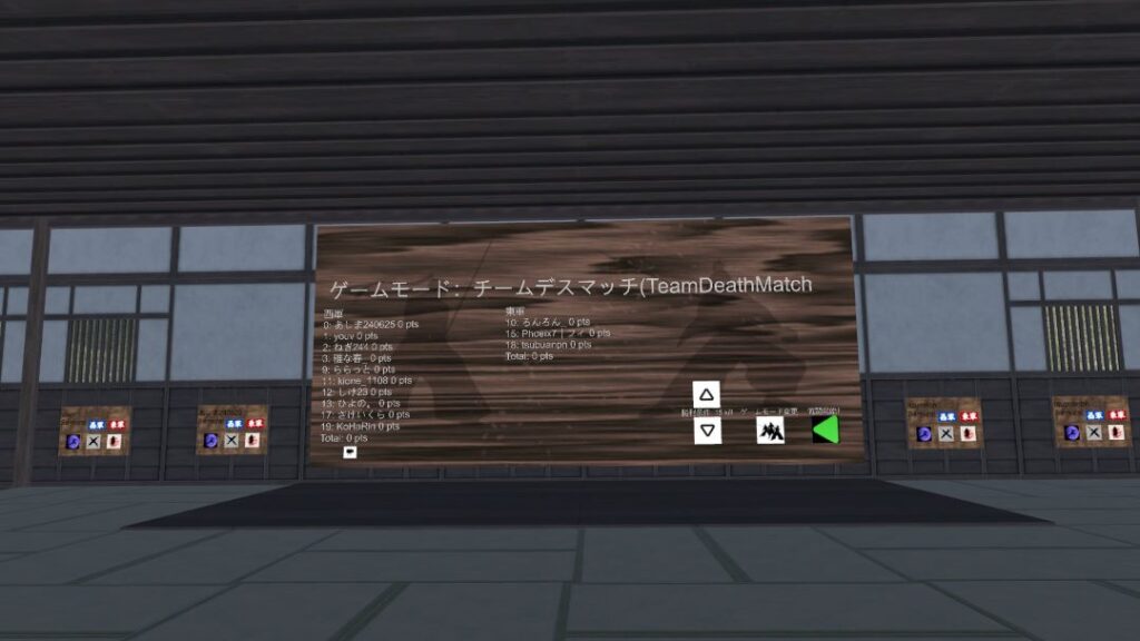 【VRChatワールド紹介】Homare （Honor) | インドアろんろんのお役立ちブログ