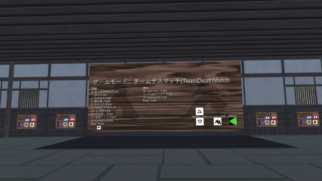 【VRChatワールド紹介】Homare （Honor) | インドアろんろんのお役立ちブログ