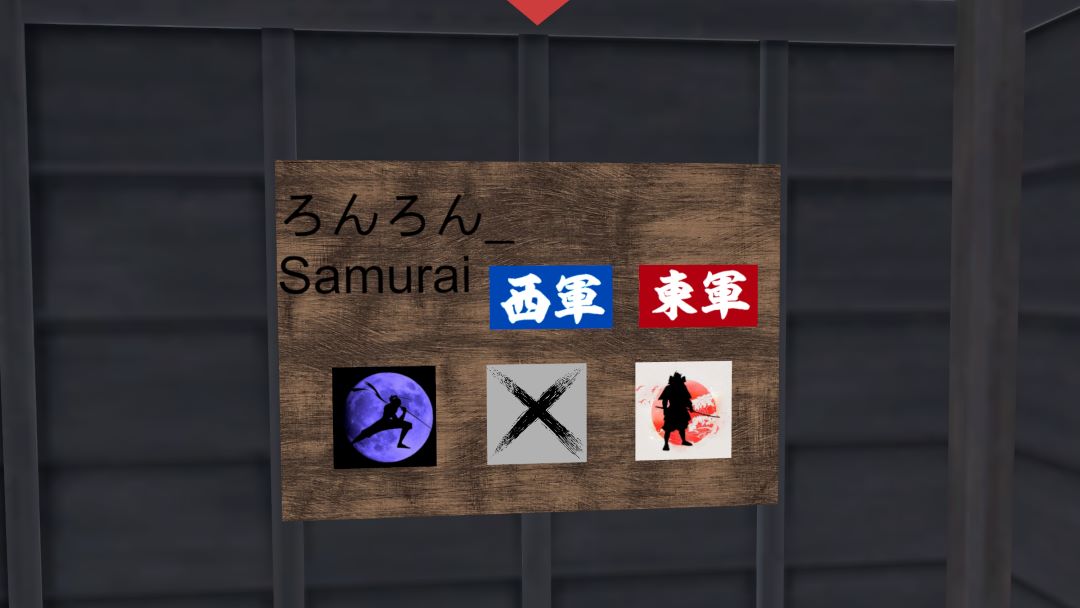 【VRChatワールド紹介】Homare （Honor) | インドアろんろんのお役立ちブログ