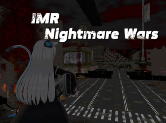 【VRChatワールド紹介】IMR NightmareWars | インドアろんろんのお役立ちブログ