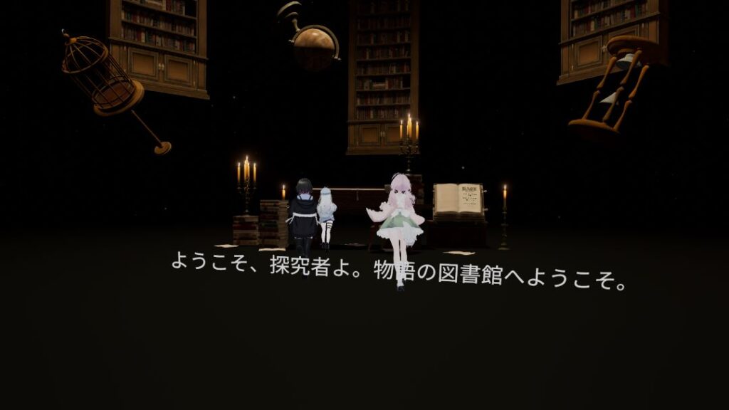 【VRChatワールド紹介】Magic Heist | インドアろんろんのお役立ちブログ