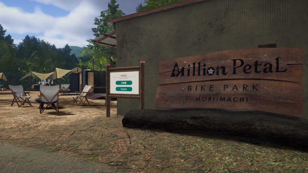 【VRChatワールド紹介】Yamaha Motor - VR TRAIL | インドアろんろんのお役立ちブログ