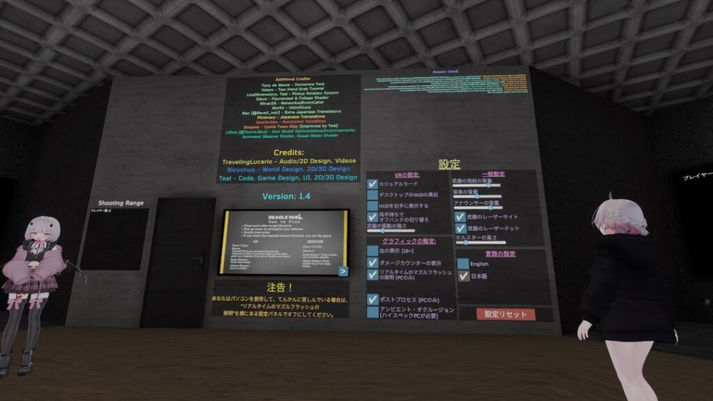 【VRChatワールド紹介】Deagle Duel | インドアろんろんのお役立ちブログ