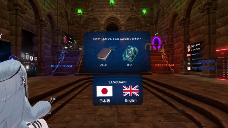 【VRChatワールド紹介】Magic Arena | インドアろんろんのお役立ちブログ