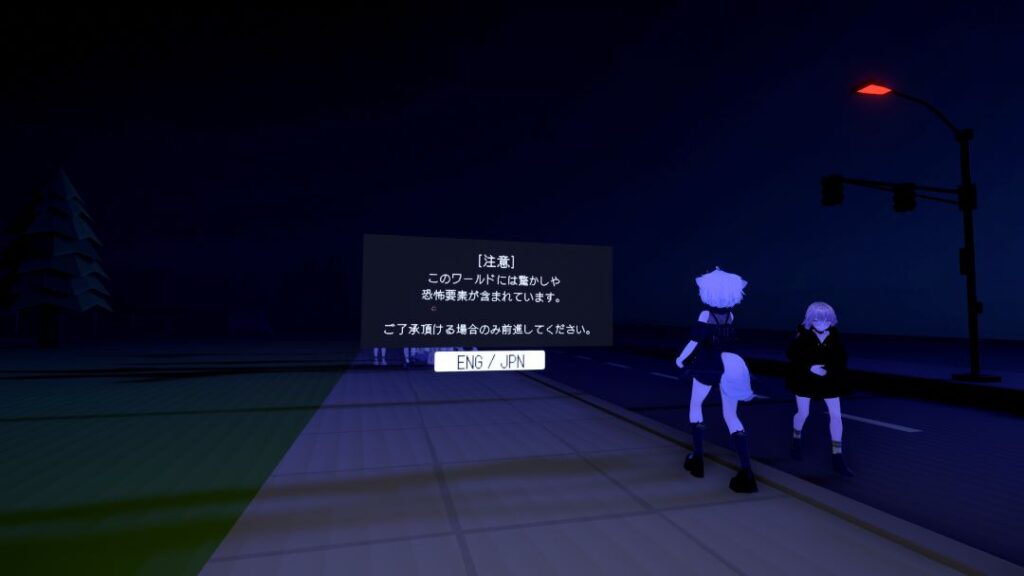 【VRChatワールド紹介】NAZO AKUMA 謎解きホラー [Horror‚Riddle] | インドアろんろんのお役立ちブログ