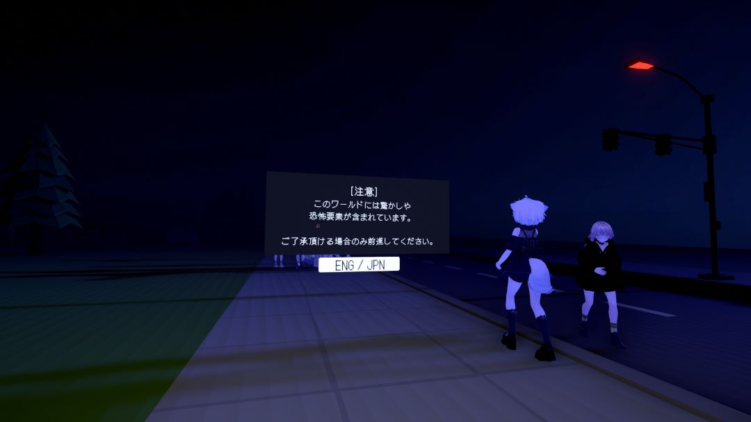 【VRChatワールド紹介】NAZO AKUMA 謎解きホラー [Horror‚Riddle] | インドアろんろんのお役立ちブログ