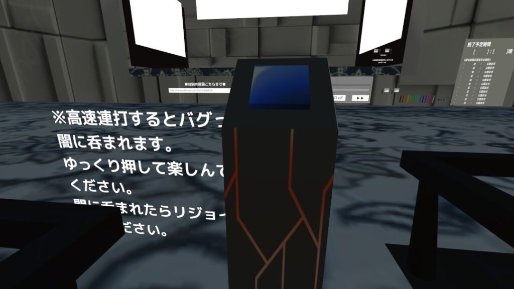 【VRChatワールド紹介】Pair_Russian | インドアろんろんのお役立ちブログ
