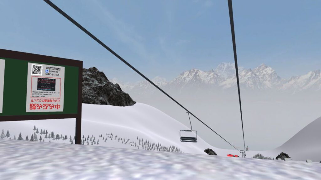 【VRChatワールド紹介】Snow Park[UDON] | インドアろんろんのお役立ちブログ