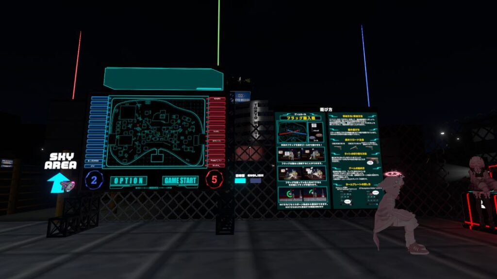 【VRChatワールド紹介】TOKYO MARUI VRC Survival Game Field ＂CONQUEST＂ | インドアろんろん ...