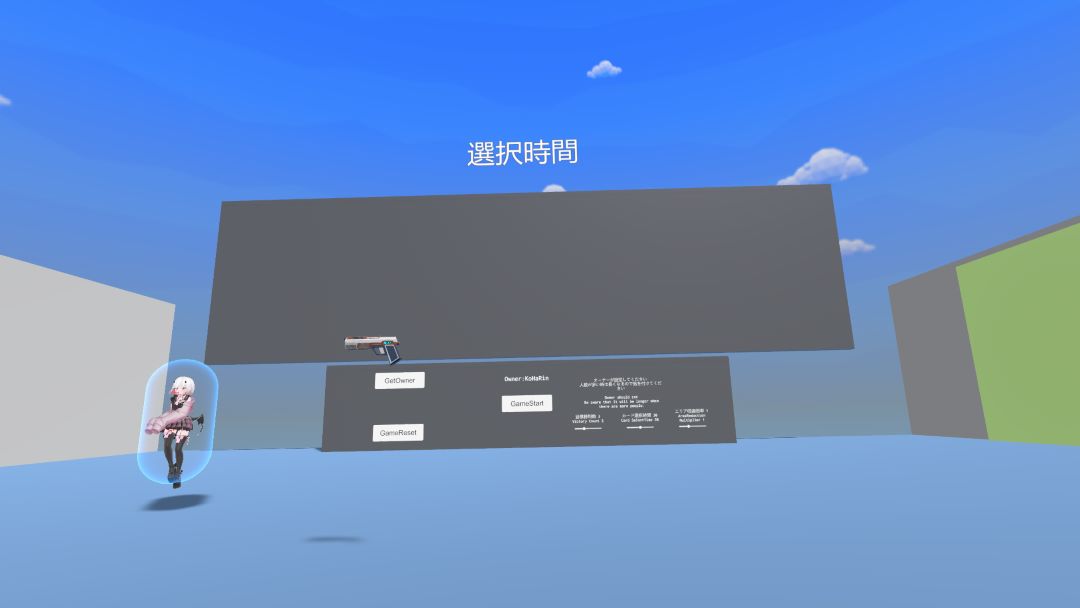 【VRChatワールド紹介】Victory of Round | インドアろんろんのお役立ちブログ