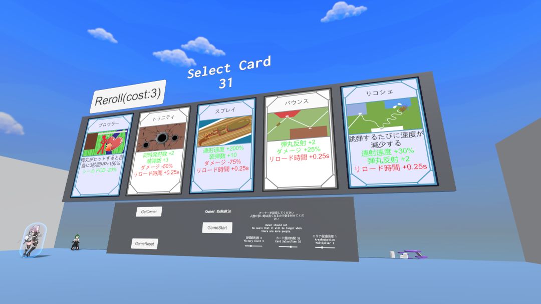 【VRChatワールド紹介】Victory of Round | インドアろんろんのお役立ちブログ