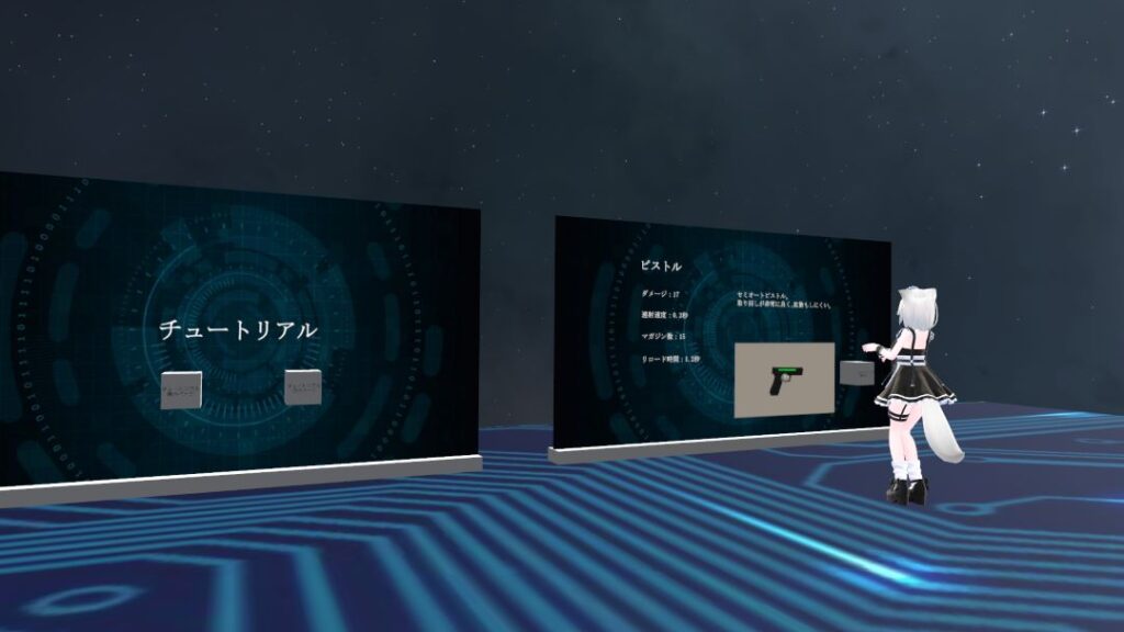 【VRChatワールド紹介】FPS Team Battle Simulator | インドアろんろんのお役立ちブログ