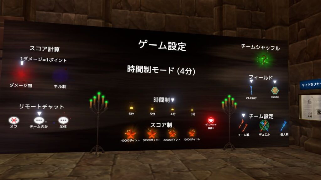 【VRChatワールド紹介】Magic Arena | インドアろんろんのお役立ちブログ