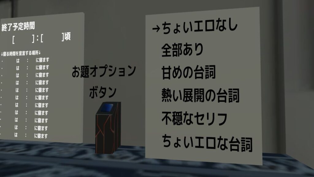 【VRChatワールド紹介】Pair_Russian | インドアろんろんのお役立ちブログ