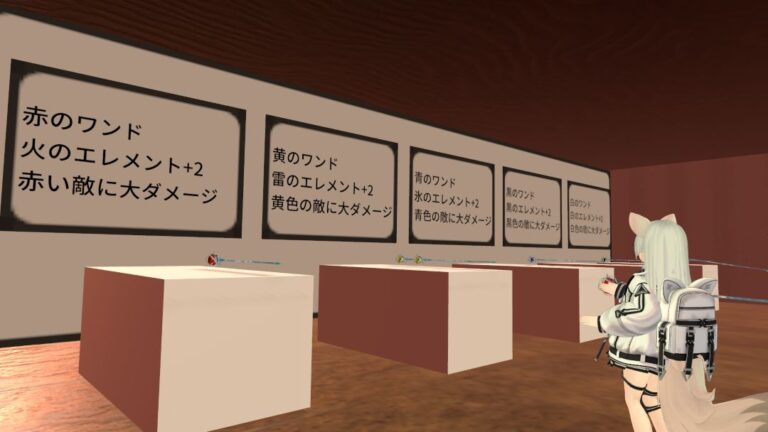 【VRChatワールド紹介】Wand Defense （ワンド・ディフェンス） | インドアろんろんのお役立ちブログ