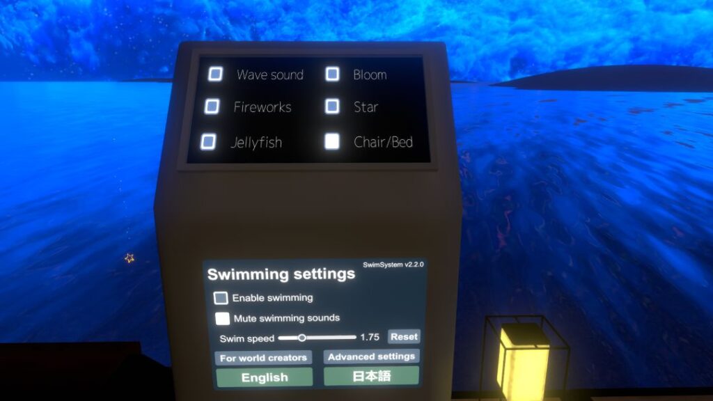【VRChatワールド紹介】ケセドのナイトボート-CHESED's Moon Night Boat- | インドアろんろんのお役立ちブログ
