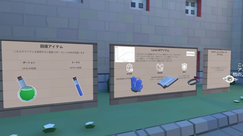 【VRChatワールド紹介】Battle City of Magica | インドアろんろんのお役立ちブログ