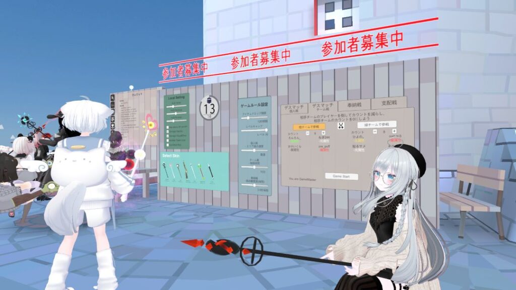 【VRChatワールド紹介】Battle City of Magica | インドアろんろんのお役立ちブログ