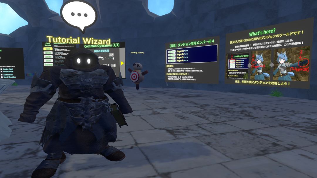 【VRChatワールド紹介】Udon Sword 3 | インドアろんろんのお役立ちブログ