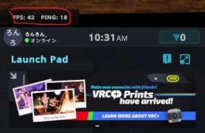 【VRChat設定】現在のFPSとPingを確認する方法 | インドアろんろんのお役立ちブログ