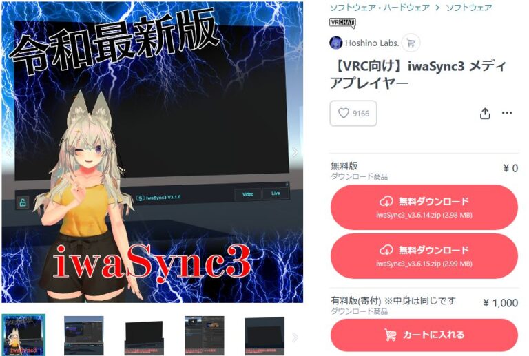 【Unity2022】VRChatのワールドに動画プレイヤーを設置する方法 | インドアろんろんのお役立ちブログ