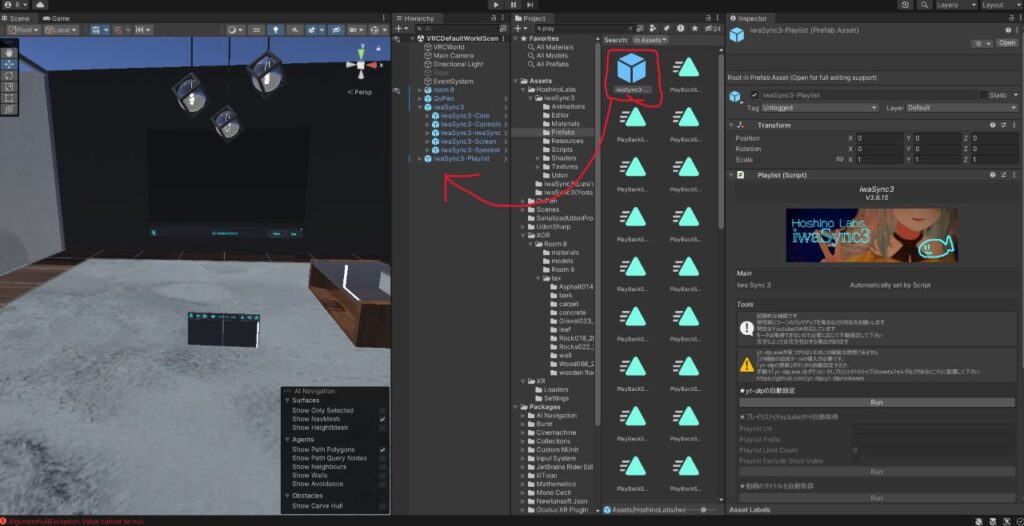 【Unity2022】VRChatのワールドに動画プレイヤーを設置する方法 | インドアろんろんのお役立ちブログ