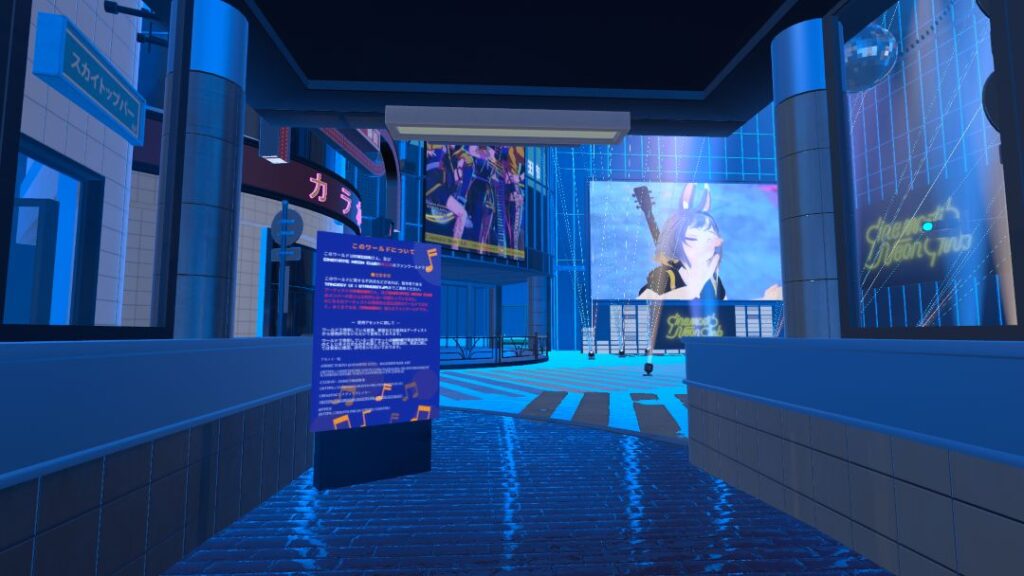 【VRChatワールド紹介】[Unofficial Fan World] Mecori Cinematic Neon Club Shibuya ...