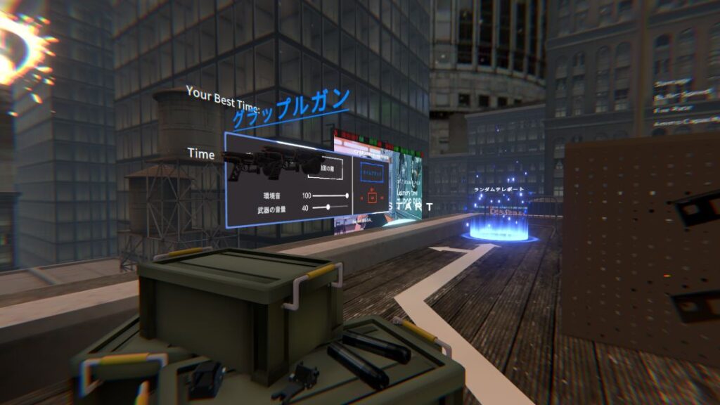 【VRChatワールド紹介】Grapple War -FFA- | インドアろんろんのお役立ちブログ