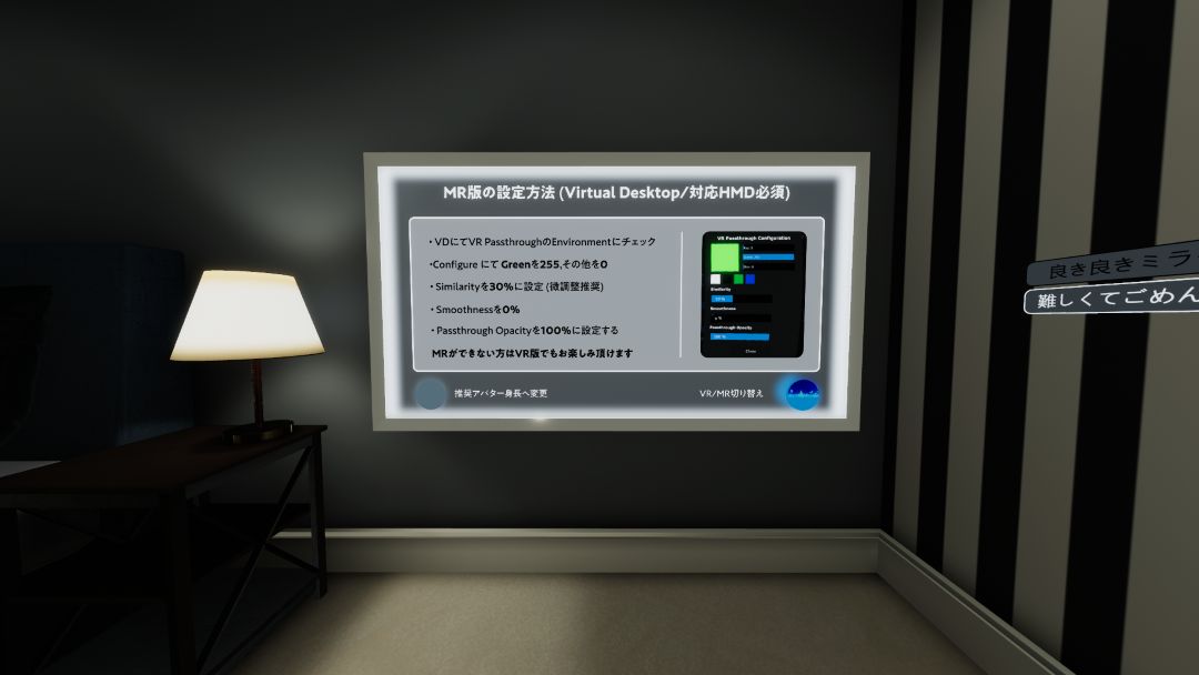 【VRChatワールド紹介】MR Particle Live - 夏の魔法 ⁄ ∗Luna | インドアろんろんのお役立ちブログ