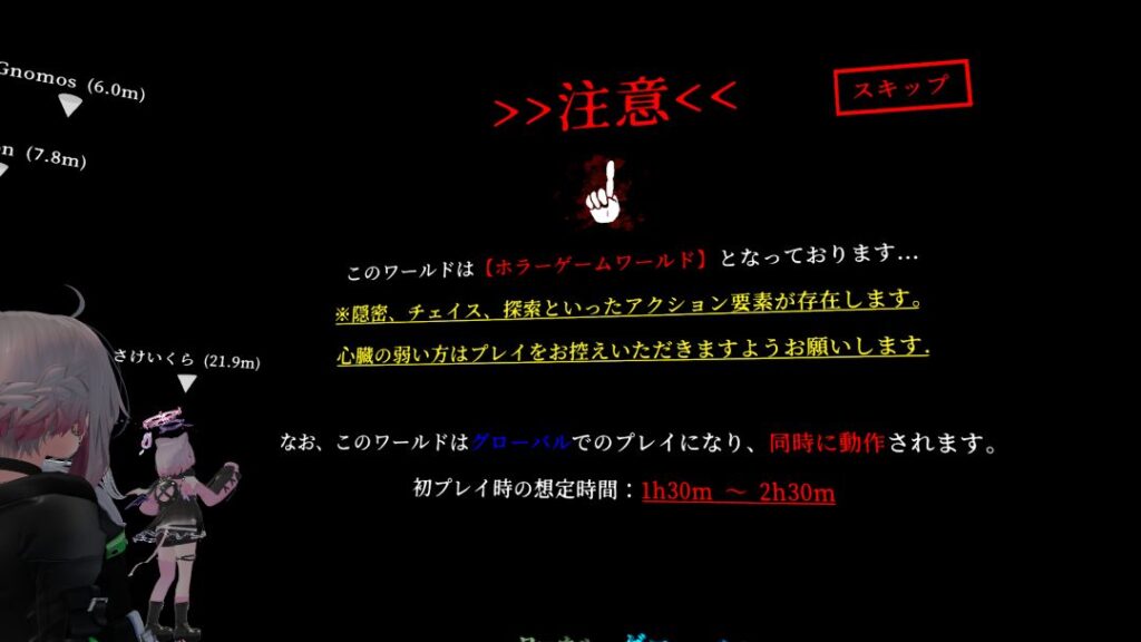 【VRChatワールド紹介】呪迷廃寺 ~Cursed Maze Temple~ | インドアろんろんのお役立ちブログ