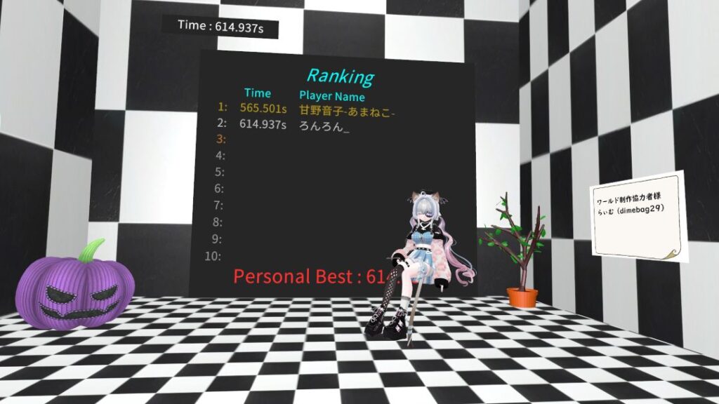 【VRChatワールド紹介】maze horror | インドアろんろんのお役立ちブログ