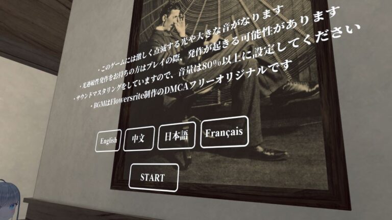 【VRChatワールド紹介】The Great Inventor Escape | インドアろんろんのお役立ちブログ