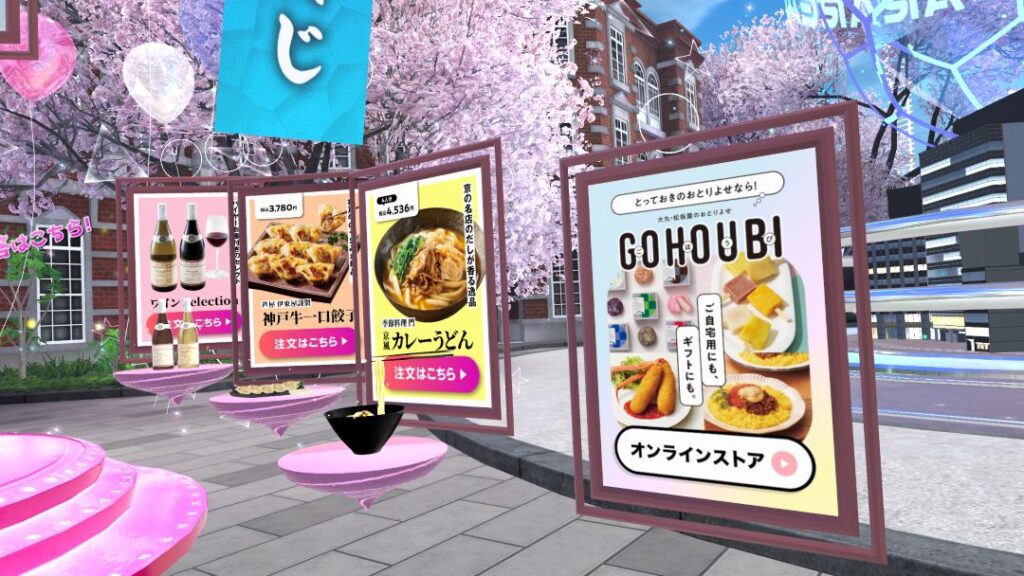 【VRChatワールド紹介】Vket2025S Parareal Tokyo【写真65枚で見ていく！】 | インドアろんろんのお役立ちブログ