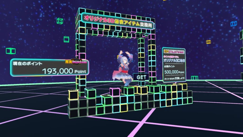 【VRChatワールド紹介】Vket2025S Parareal Tokyo【写真65枚で見ていく！】 | インドアろんろんのお役立ちブログ