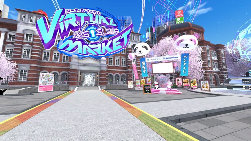 【VRChatワールド紹介】Vket2025S Parareal Tokyo【写真65枚で見ていく！】 | インドアろんろんのお役立ちブログ