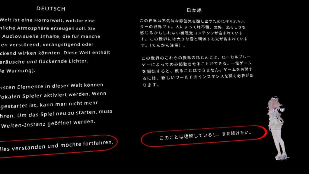 【VRChatワールド紹介】Backspace | インドアろんろんのお役立ちブログ