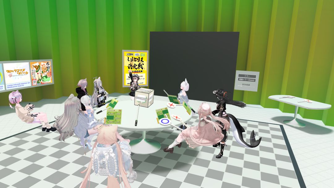 【VRChatワールド紹介】限定しりとり Gentei Shiritori | インドアろんろんのお役立ちブログ