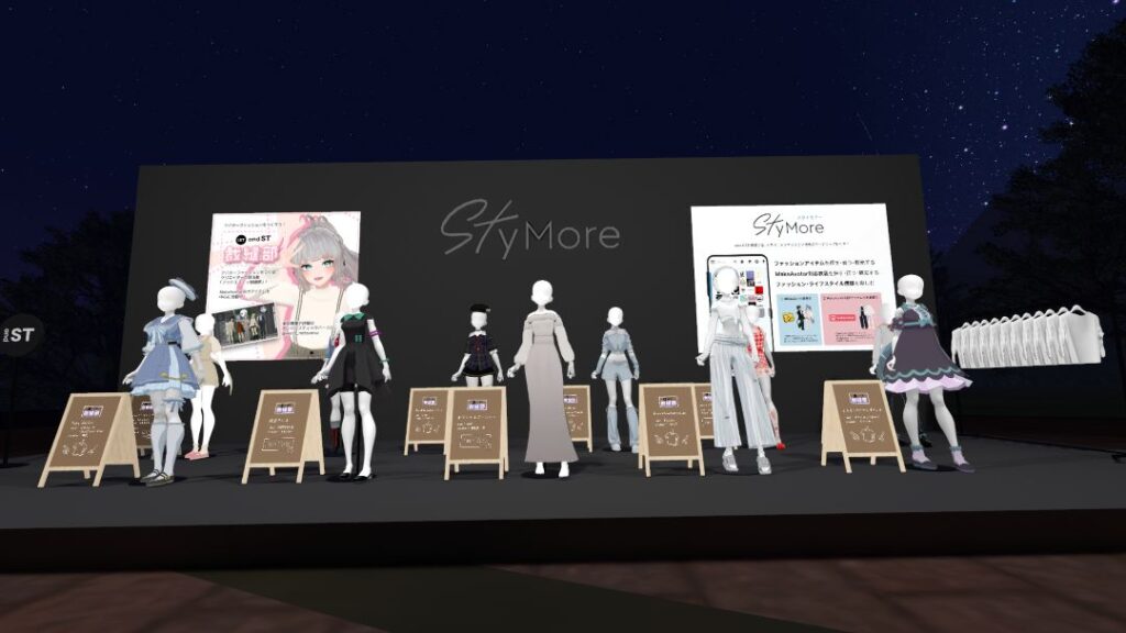 【VRChatワールド紹介】HATSUNE MIKU YOZORA PROGRAM 2025 | インドアろんろんのお役立ちブログ