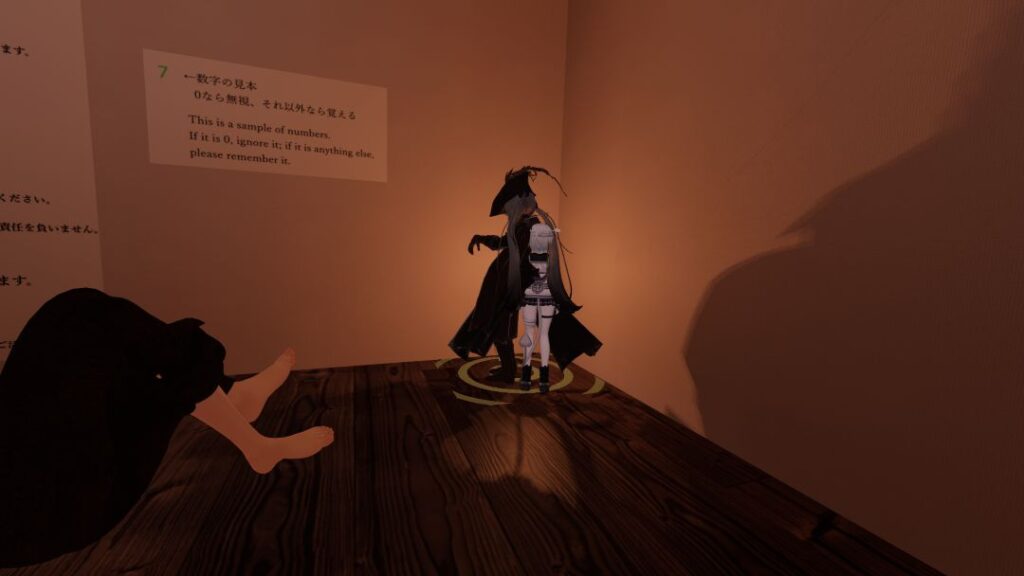 【VRChatワールド紹介】[HORROR]回廊 ⁄ She is in the Hallway [JP⁄EN] | インドアろんろんのお役立ちブログ