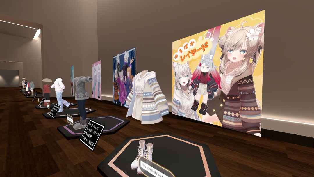 【VRChatワールド紹介】Avatar Museum 衣装展 | インドアろんろんのお役立ちブログ